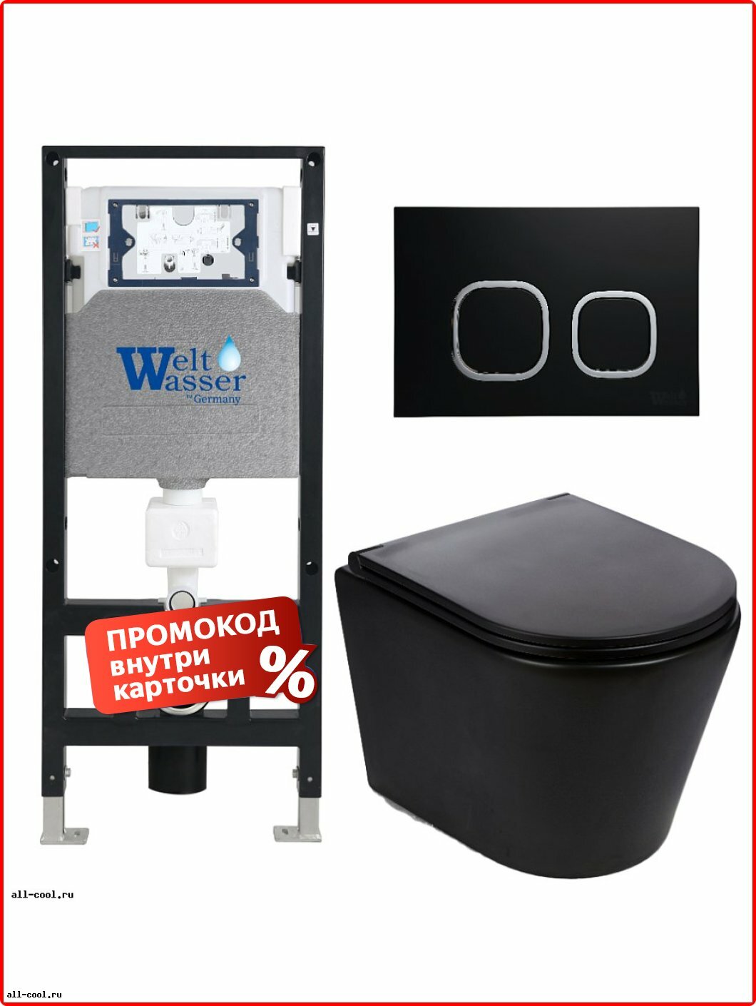 Комплект унитаз с инсталляцией WELTWASSER Nella 51,5x35,5x36,5, фаянс, овальная, подвесной, безободковый, горизонтальное (в стену), черный