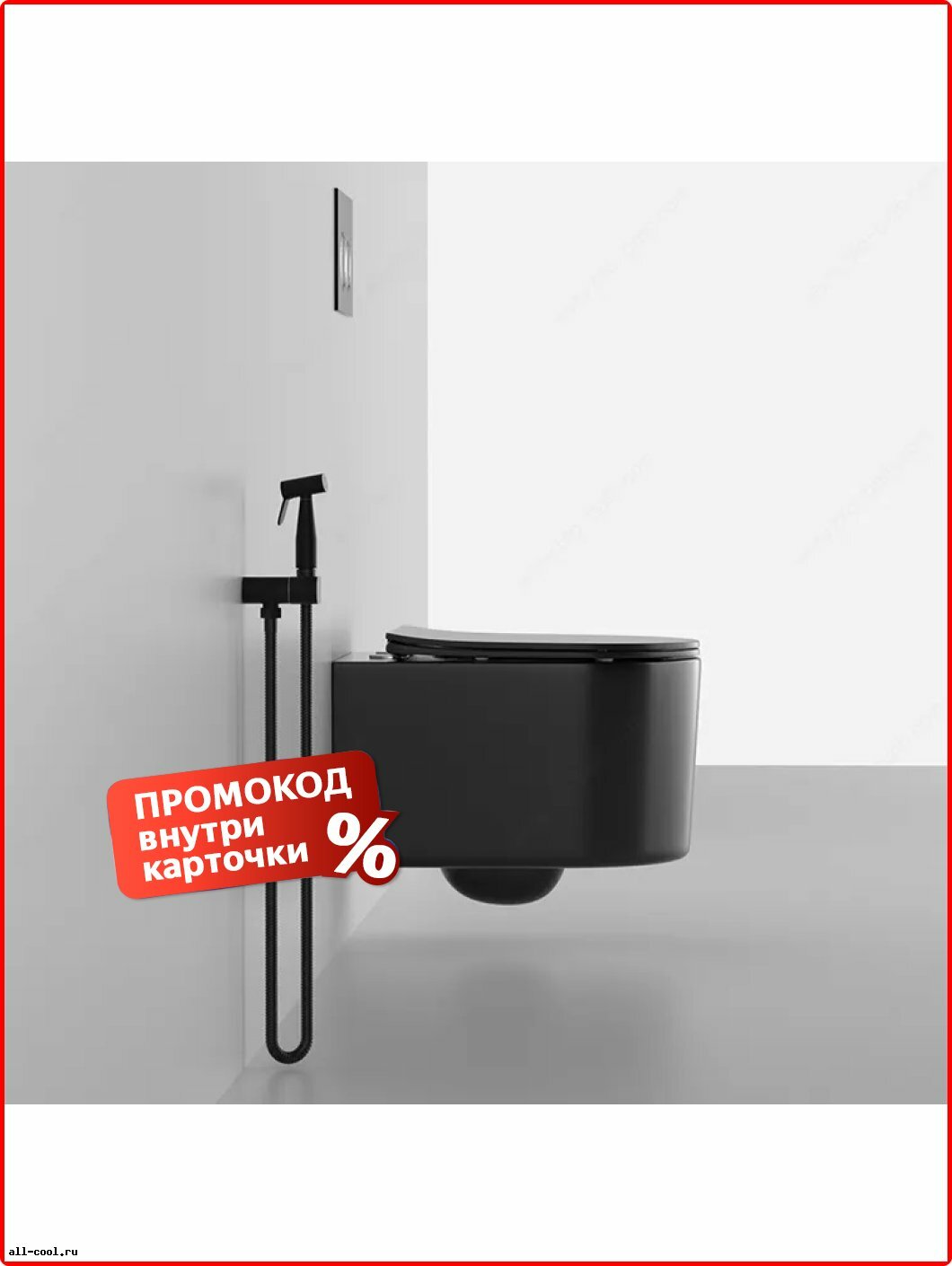Унитаз CerutiSPA Cirillo 49x36,5x35,5, фарфор, подвесной, микролифт, безободковый, быстросъемное сиденье, горизонтальное (в стену), черный