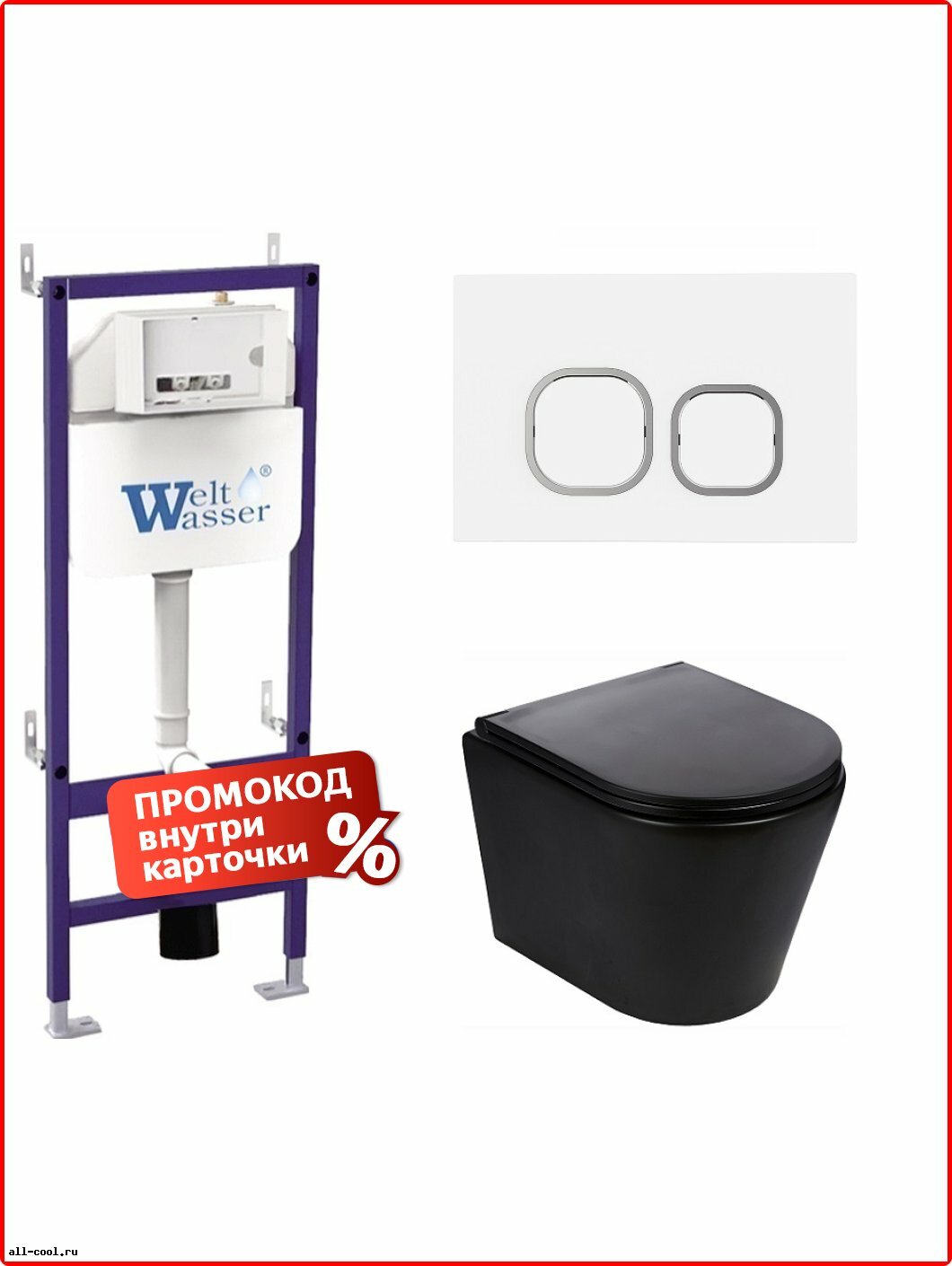 Комплект унитаза с инсталляцией WELTWASSER Lara 51,5x35,5x36,5, фаянс, овальная, подвесной, микролифт, антивсплеск, безободковый, горизонтальное (в стену), черный