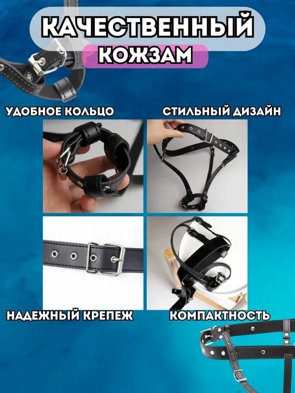 Трусы БДСМ, для страпона, фаллоимитатора, — фото 1