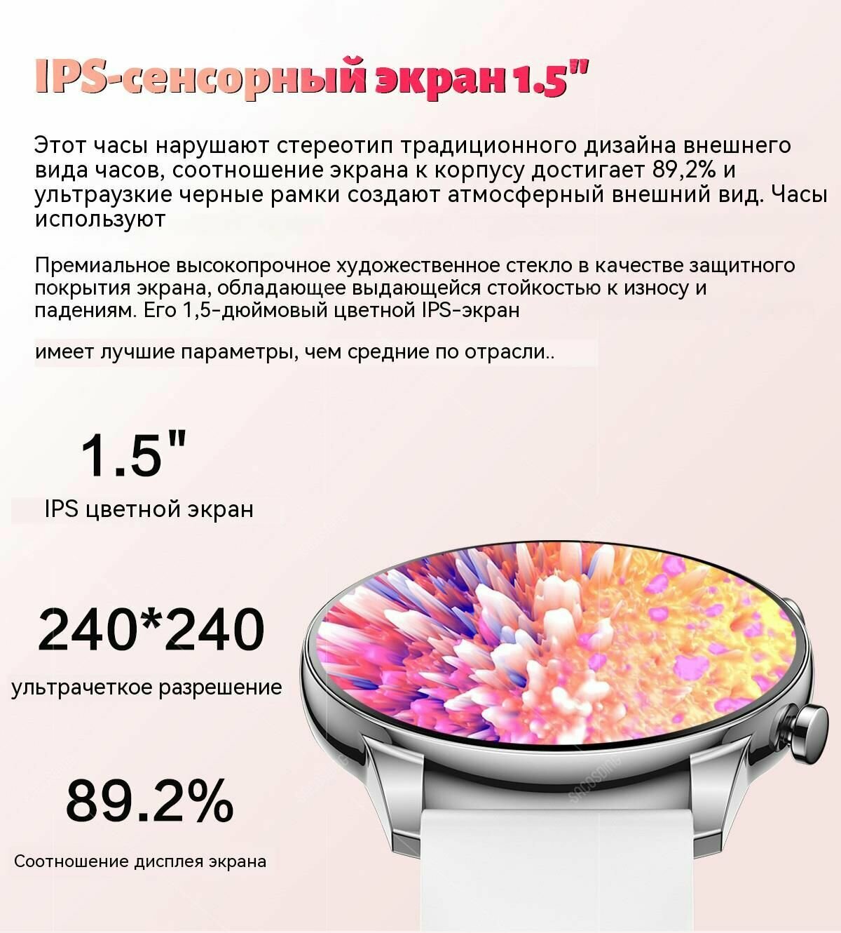 SACOSDING Смарт-часы, 47mm — фото 1