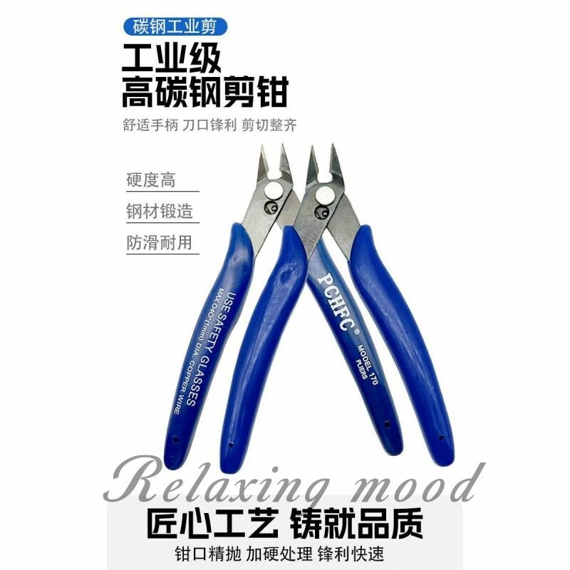 Бокорезы прецизионные для мягких металлов 170мм WJC UE