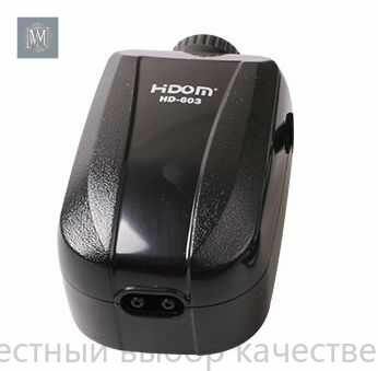 HOMEFISH 60-400 л компрессор для аквариума 603
