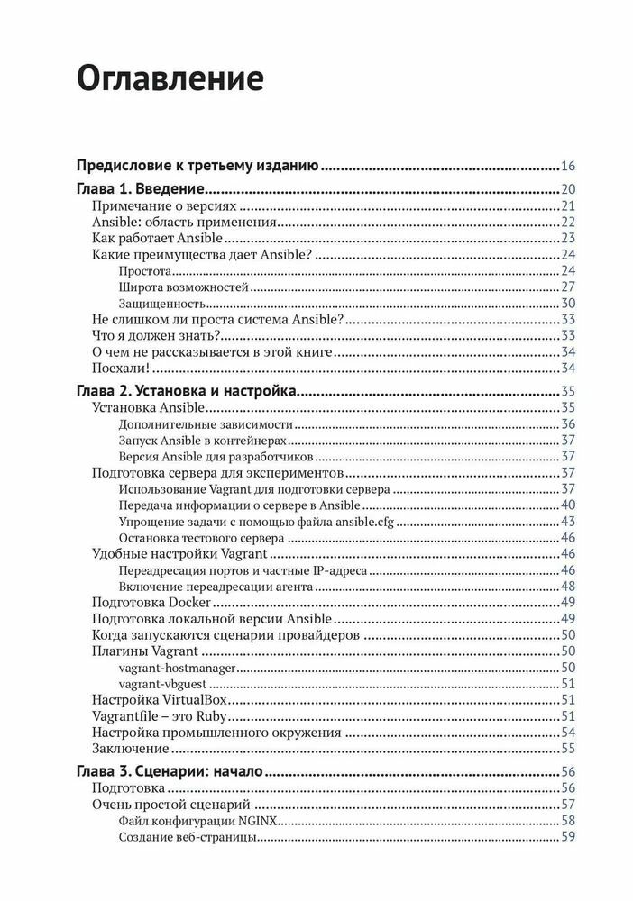 Печатная книга — фото 1