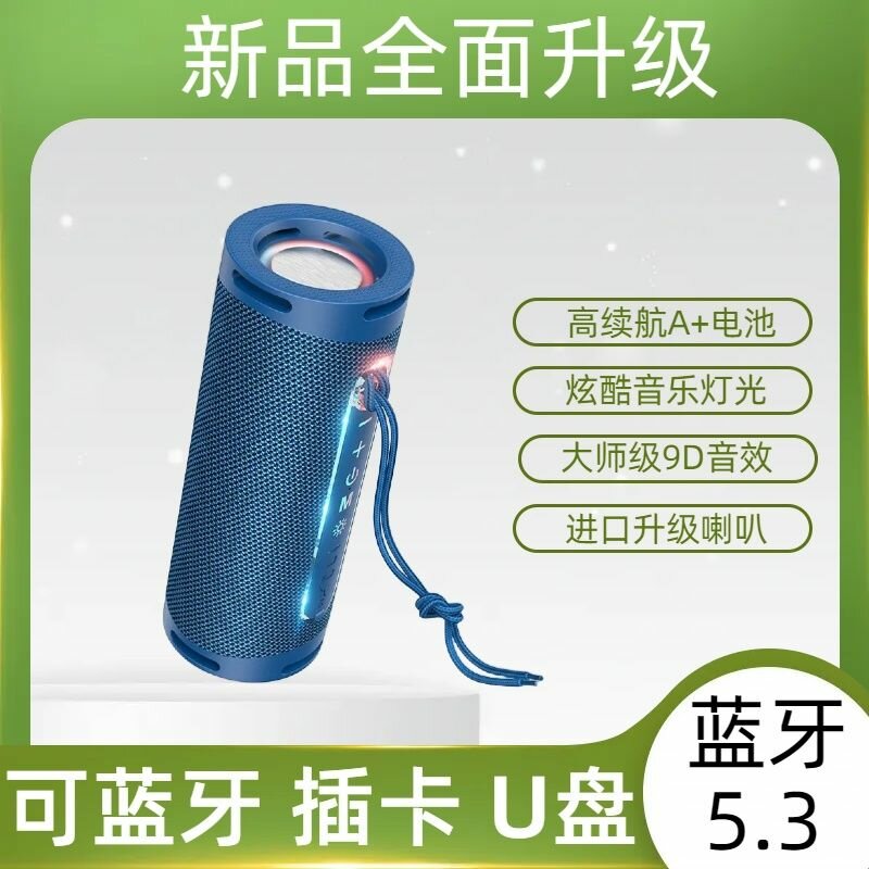 Беспроводная Bluetooth-колонка с крутыми цветными огнями, портативная аудиосистема для улицы, портативная автомобильная колонка с двойным динамиком и сабвуфером