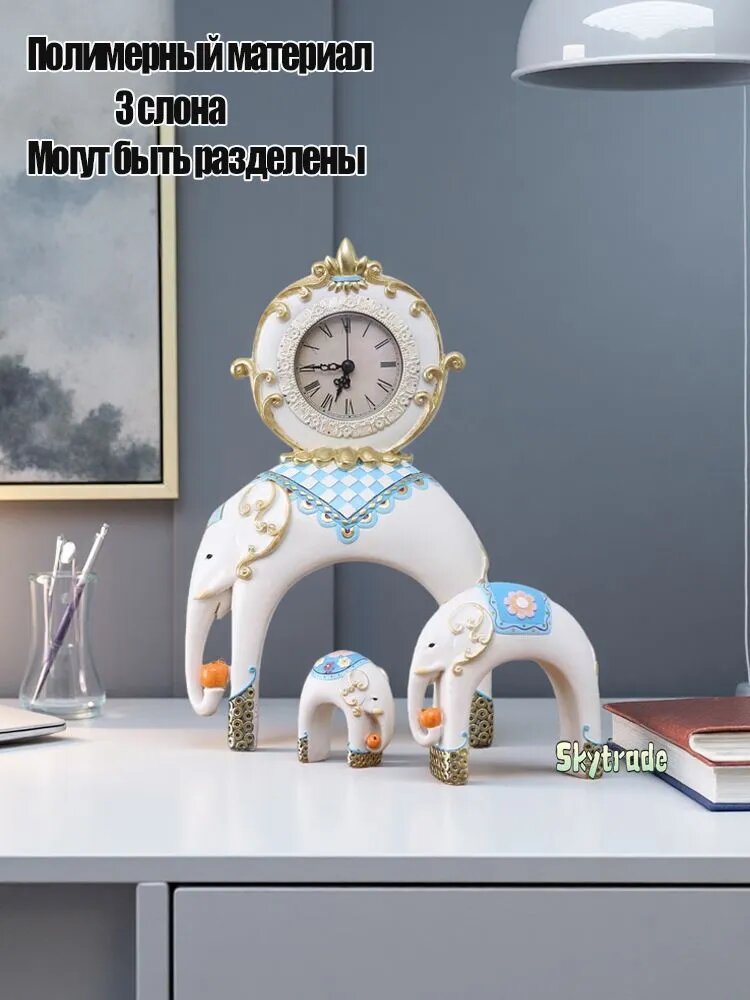 SkyTrade Настольные часы Кварцевые 1 шт