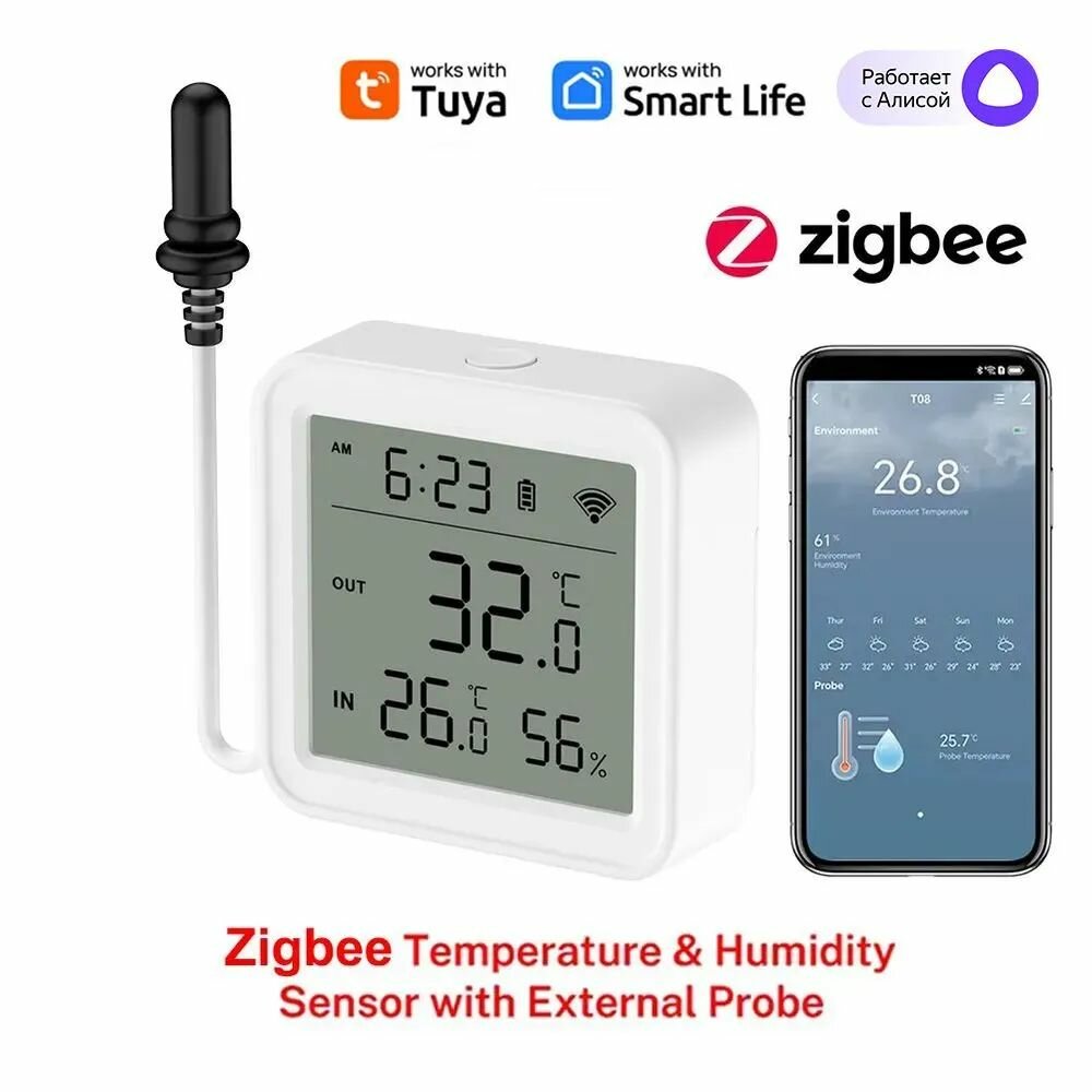 Умный Zigbee датчик температуры и влажности с внешним зондом и дисплеем