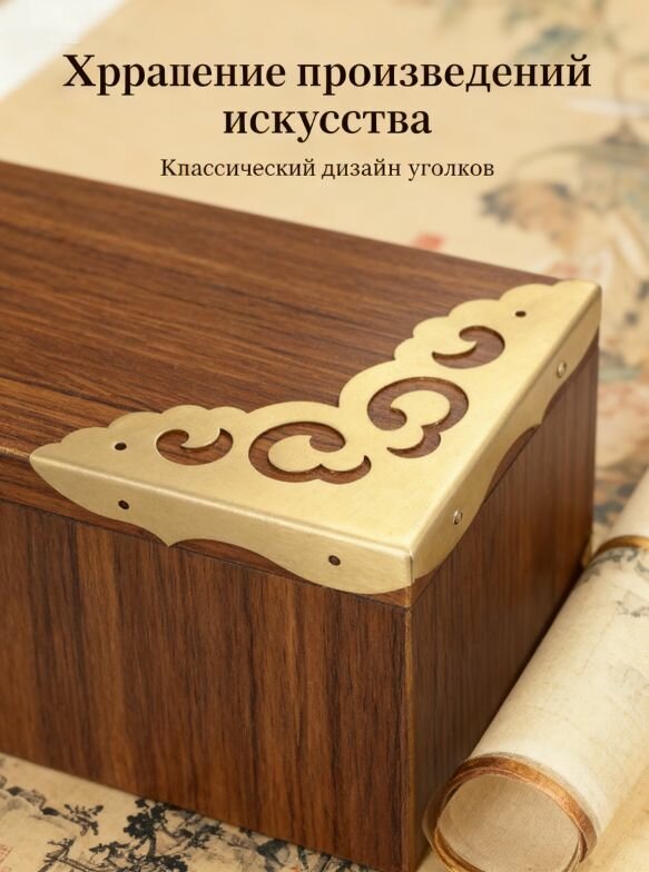 Декоративные защитные мебельные уголки цветок в китайском стиле латунного цвета прямоугольная сторона 3 см 8 шт