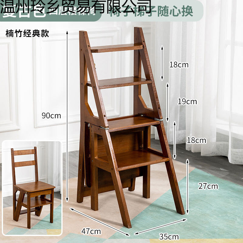 Утолщенная резиновая деревянная лестница-стул, многофункциональная лестница-стул 2-в-1, домашняя лестница, складной стул для среднего и пожилого возраста