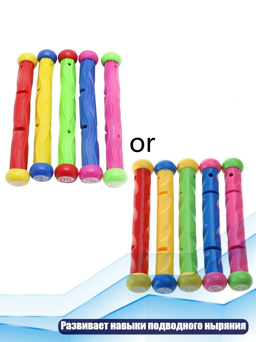 Набор тонущих игрушек для детей, 07