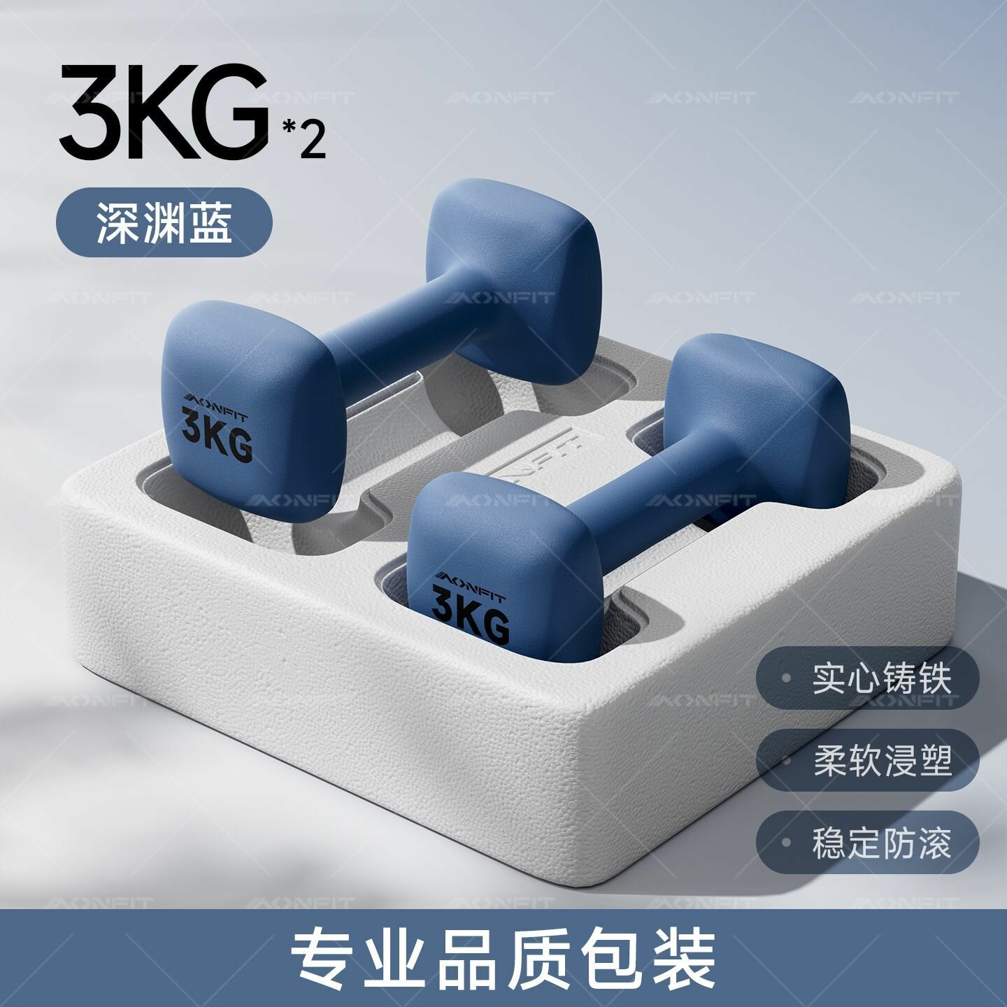 Гантели для домашнего фитнеса для женщин, пара 2 кг и 5 кг, для силовых тренировок, 3 кг, из цельного чугуна, оборудование для упражнений на стройность рук.