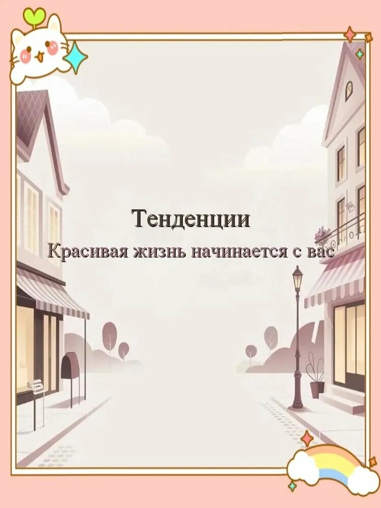 Фигурка садовая — фото 1