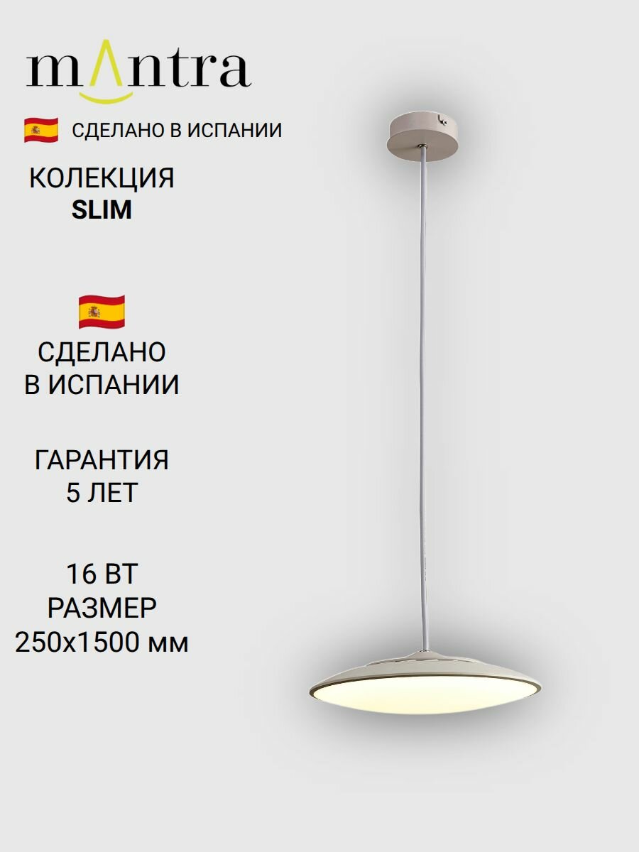 Подвесной светильник SLIM 8105
