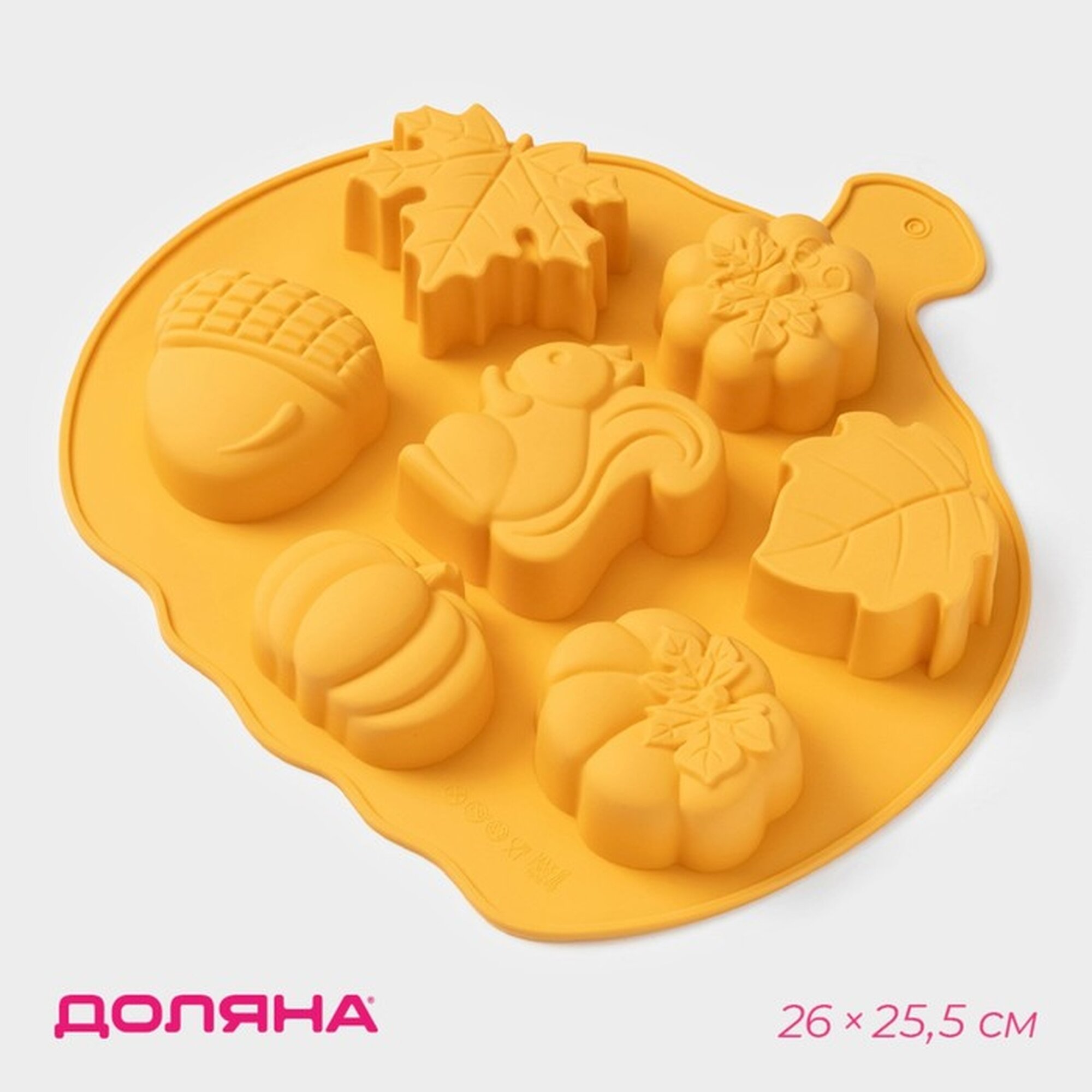 Форма для выпечки Доляна «Осенняя пора», силикон, 7 ячеек, 26×25.5×3 см, цвет оранжевый