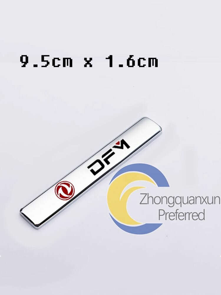 Фирменная табличка Dongfeng с логотипом автомобиля