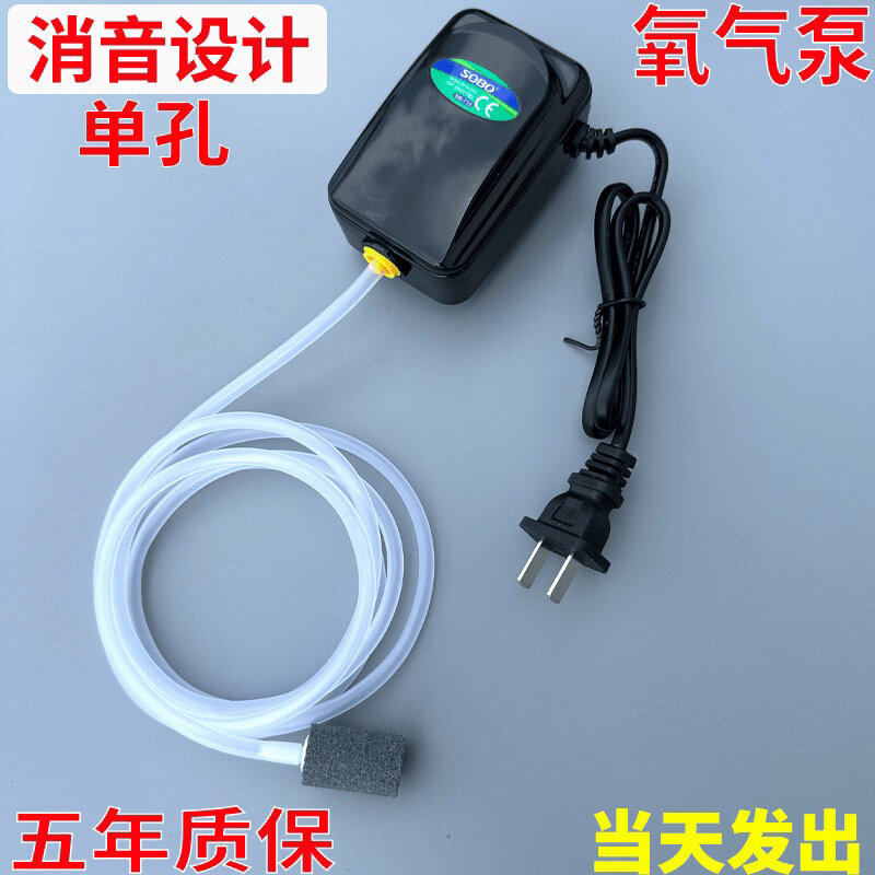 220V кислородный аэратор, маленькая кислородная машина, высокий поток, кислородный насос для аквариума, домашний тихий кислородный насос