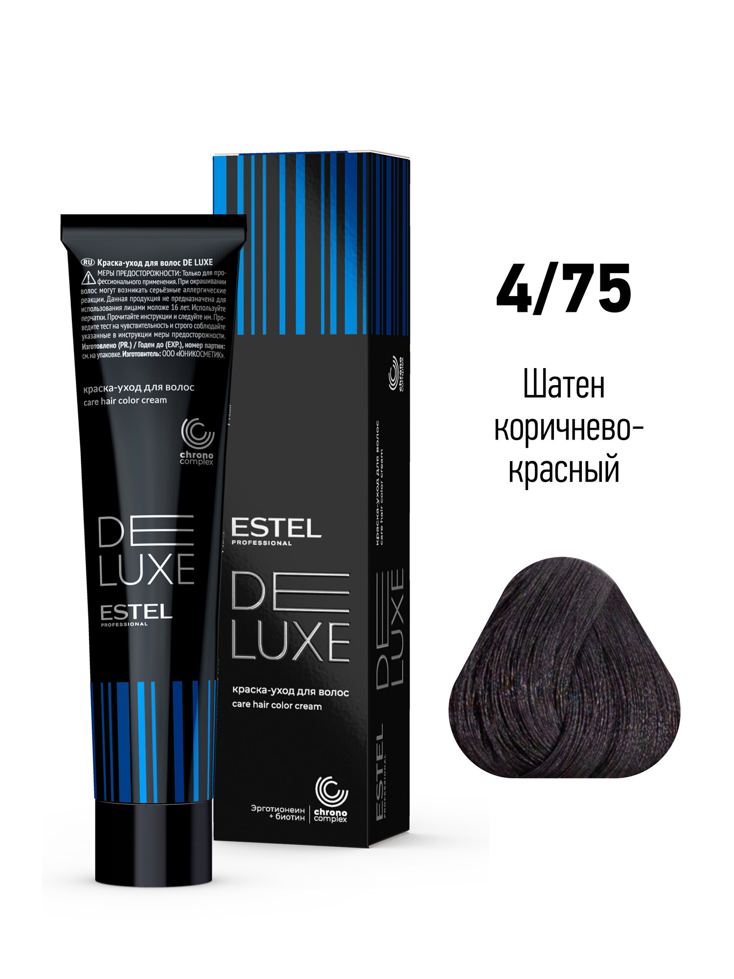 De Luxe стойкая краска-уход для волос, 4/75 шатен коричнево-красный, 60 мл