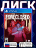 Игра Foreclosed, для PlayStation 4, русские субтитры, лицензионная версия
