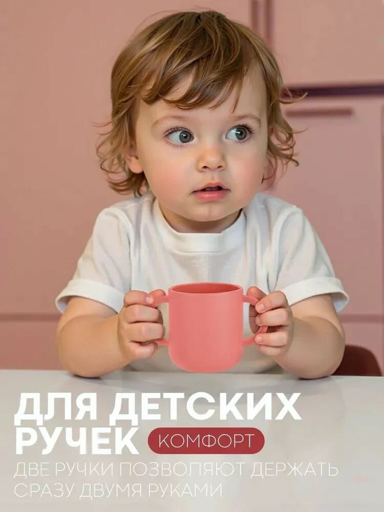 Чашка, 140 мл, 1 шт — фото 1