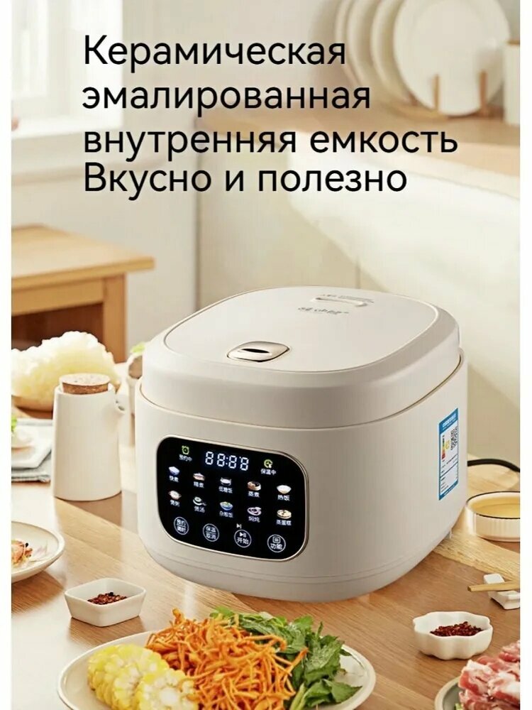 Мультиварка DFB