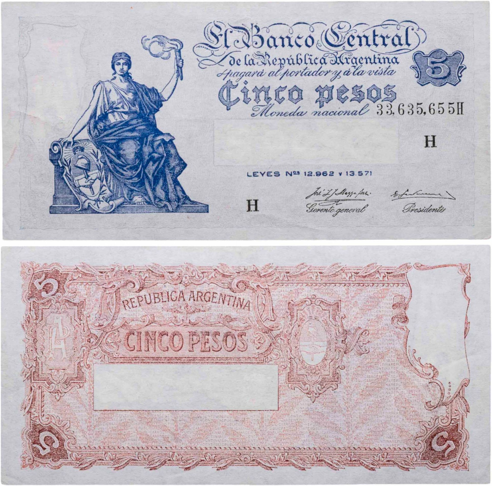 Аргентина 5 песо 1951