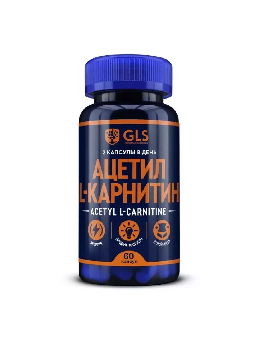 Gls ацетил-l-карнитин 60 шт. капсулы массой 400 мг-1шт.