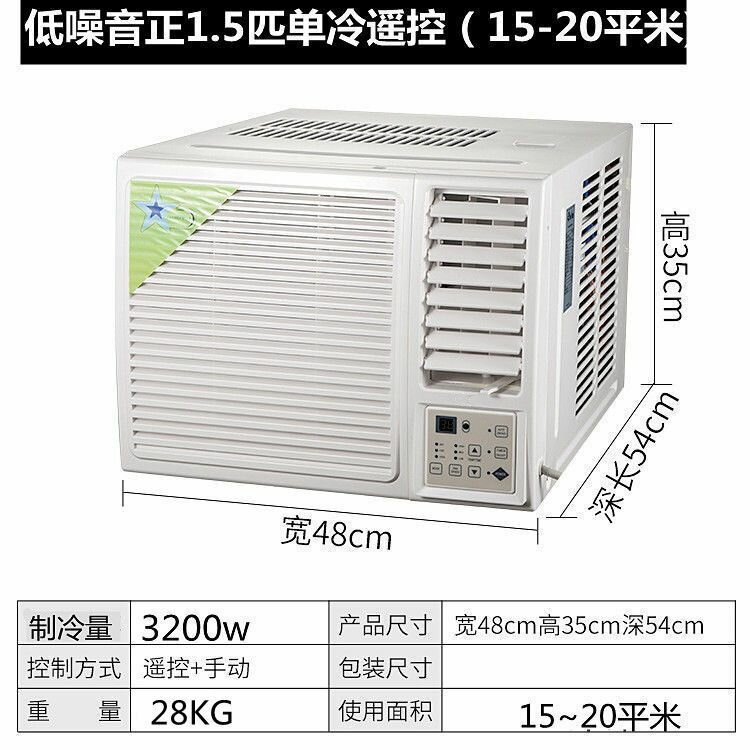 Энергосберегающий оконный кондиционер с переменной частотой, только охлаждение и обогрев, интегрированный мобильный кондиционер 1p15p2p3p, оконный кондиционер с бесплатной доставкой.
