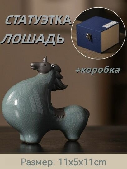 Статуэтка лошадь, Декоративная скульптура лошади для интерьера арт-подарок,10*5cm