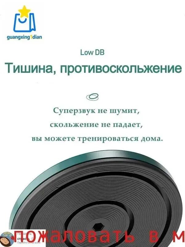 Диск здоровья, диски здоровья, данные карточки, указанные параметры — фото 1