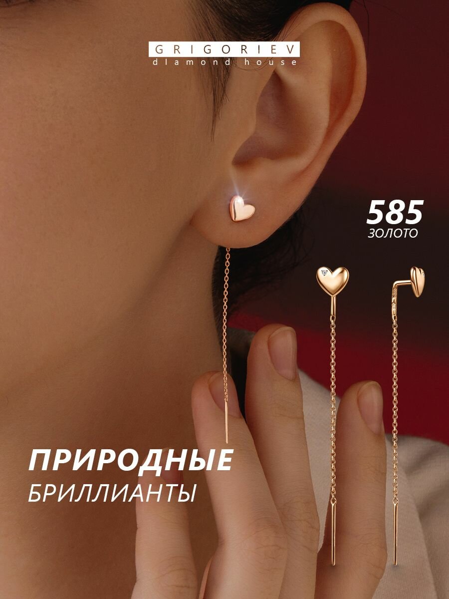 Цепь красное золото, 585 проба