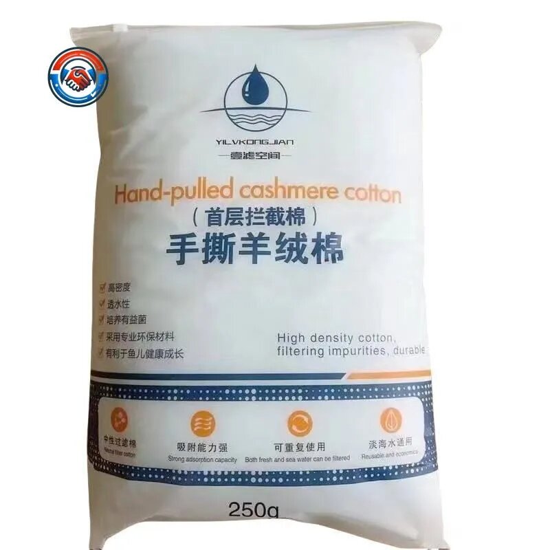 Фильтрующая вата Filter Wool для аквариума и террариума, долговечная многоразовая вата для механической фильтрации пресной и морской воды, не скатывается и легко промывается