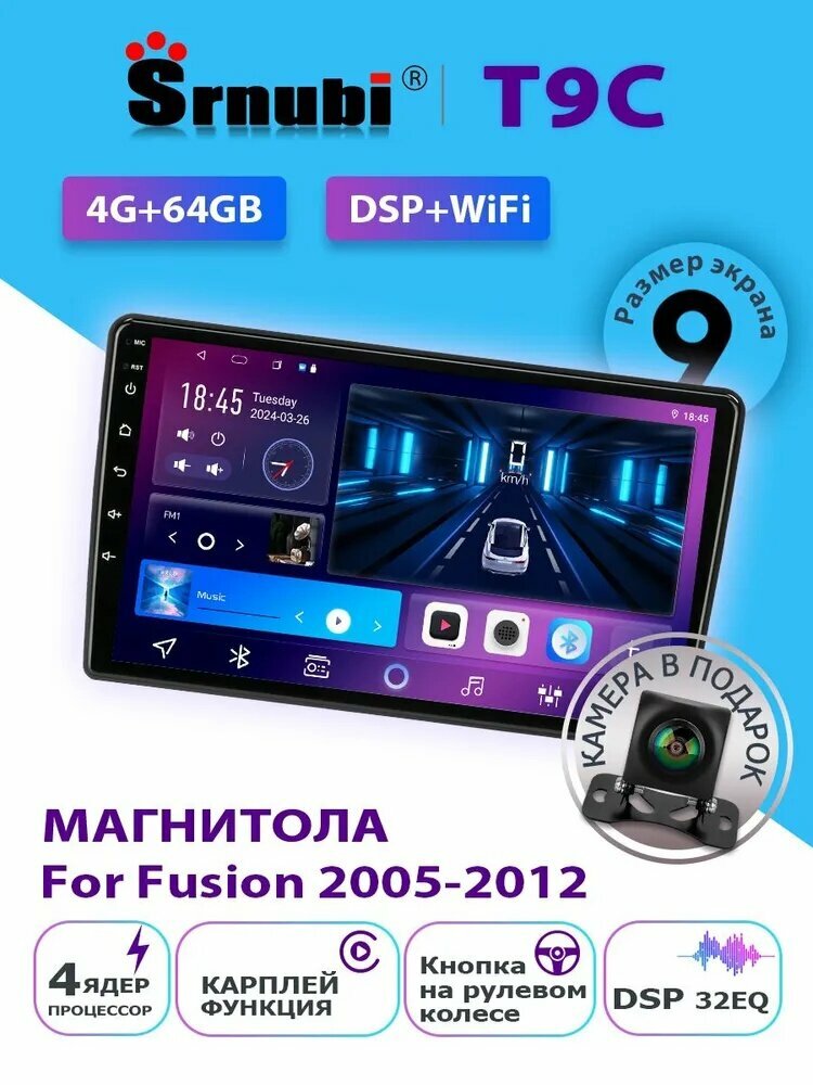 Srnubi Автомагнитола, диагональ: 9", 2 DIN, 4ГБ/64ГБ