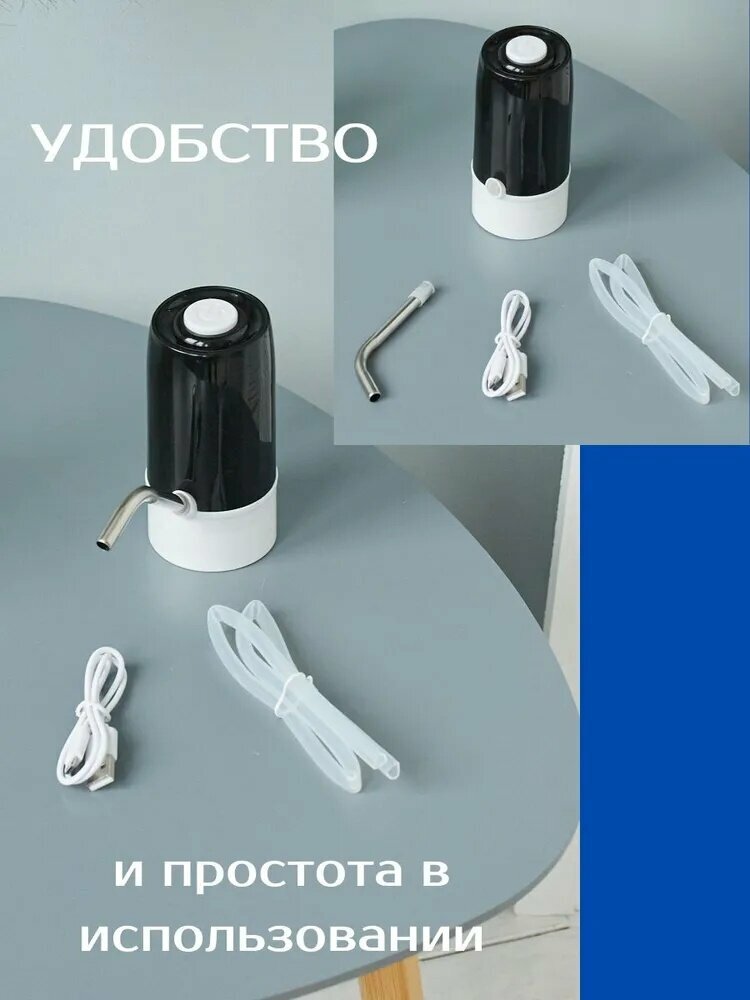 Диспенсер для воды Automatic water — фото 1
