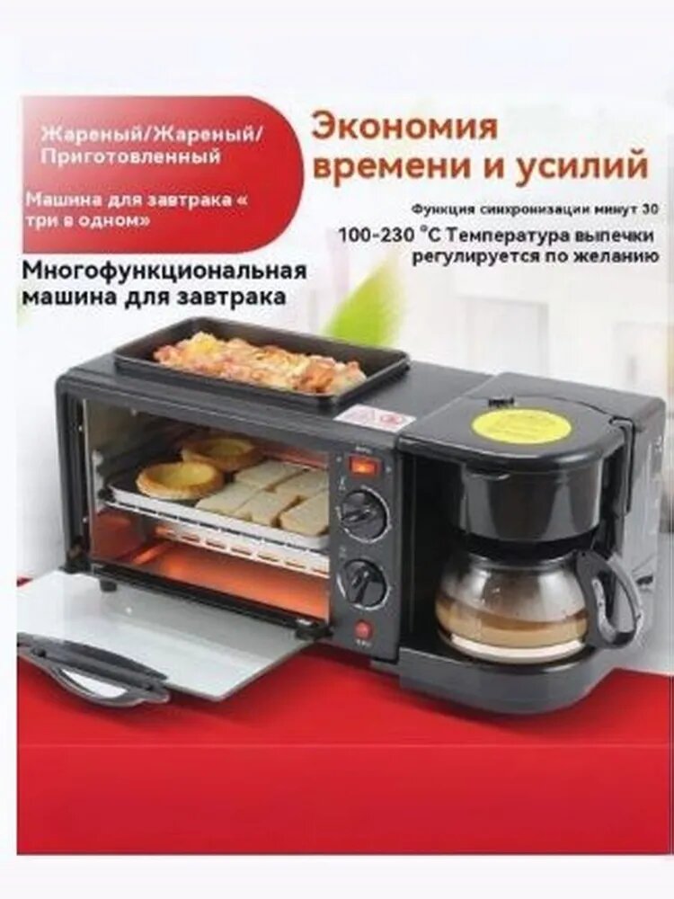 Хлебопечка w5THYMVJ 1100 Вт, вес выпечки 400 г