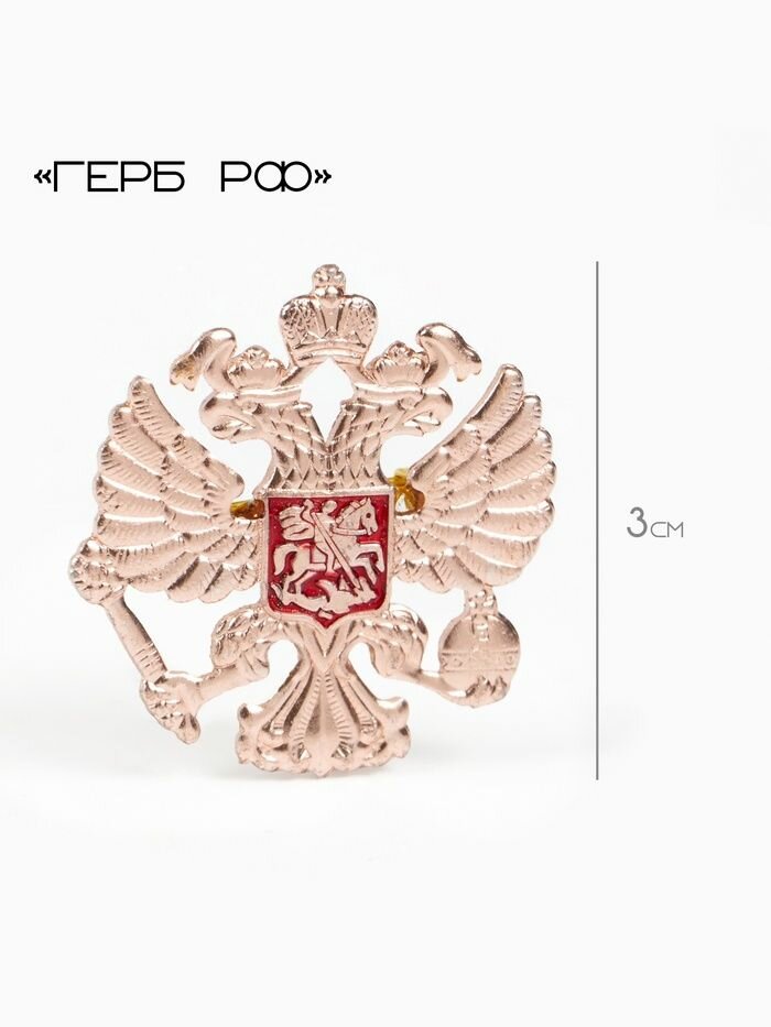Значок