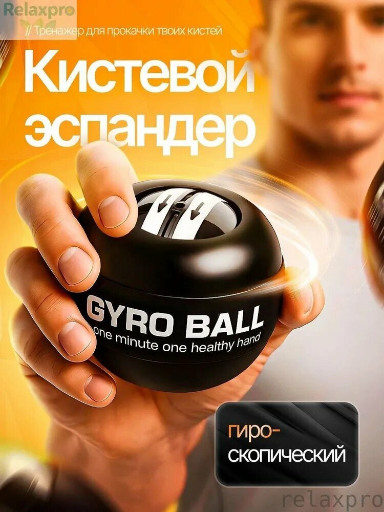 Эспандер , 70 кг