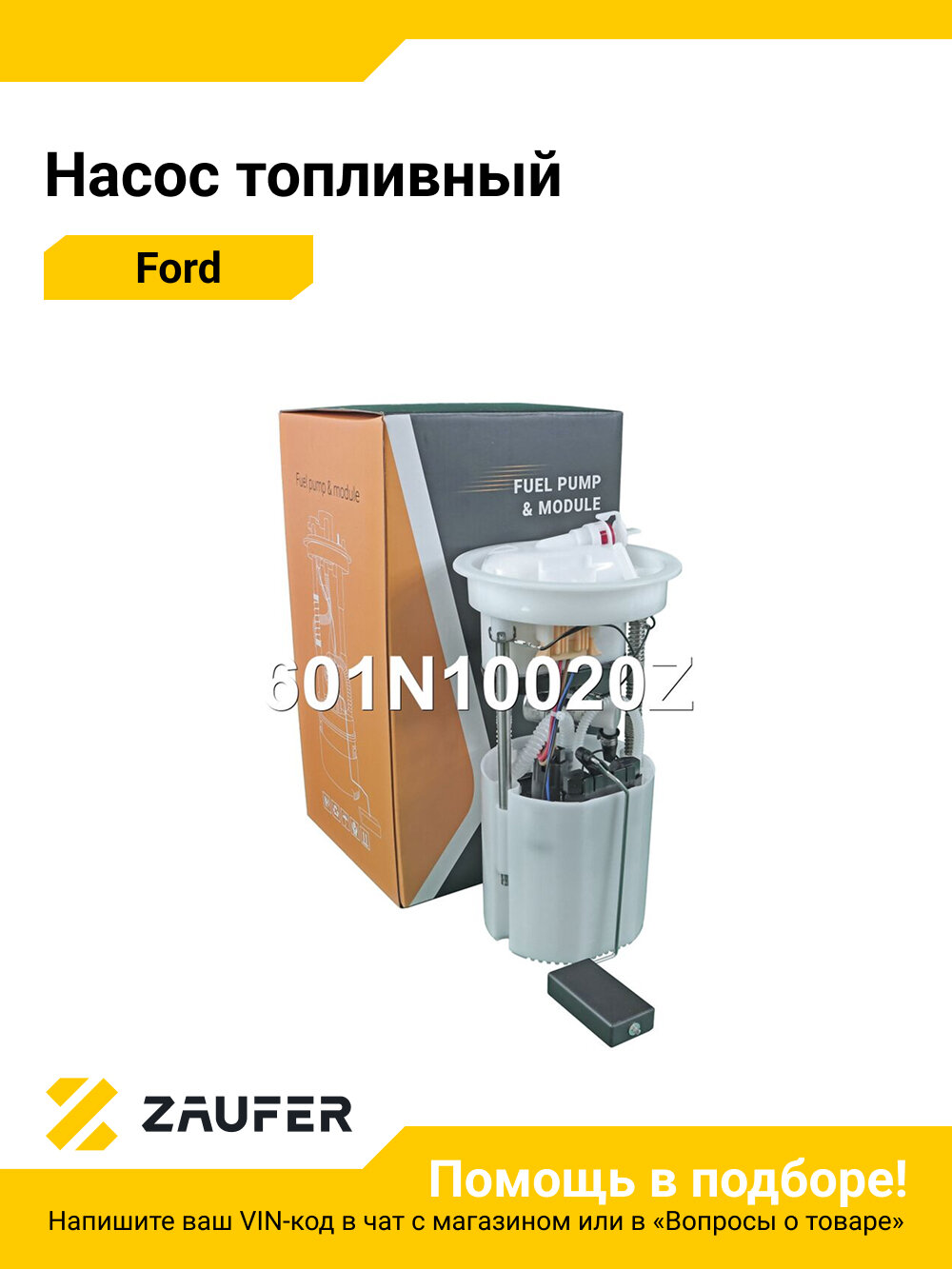 Насос топливный Ford Mondeo IV S-max Galaxy 3 бар 160 лч