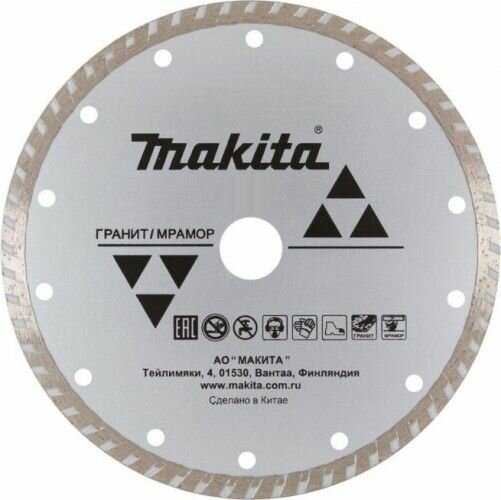 Алмазный диск сплошной Турбо 115x22,23x2x7 мм Makita D-44301