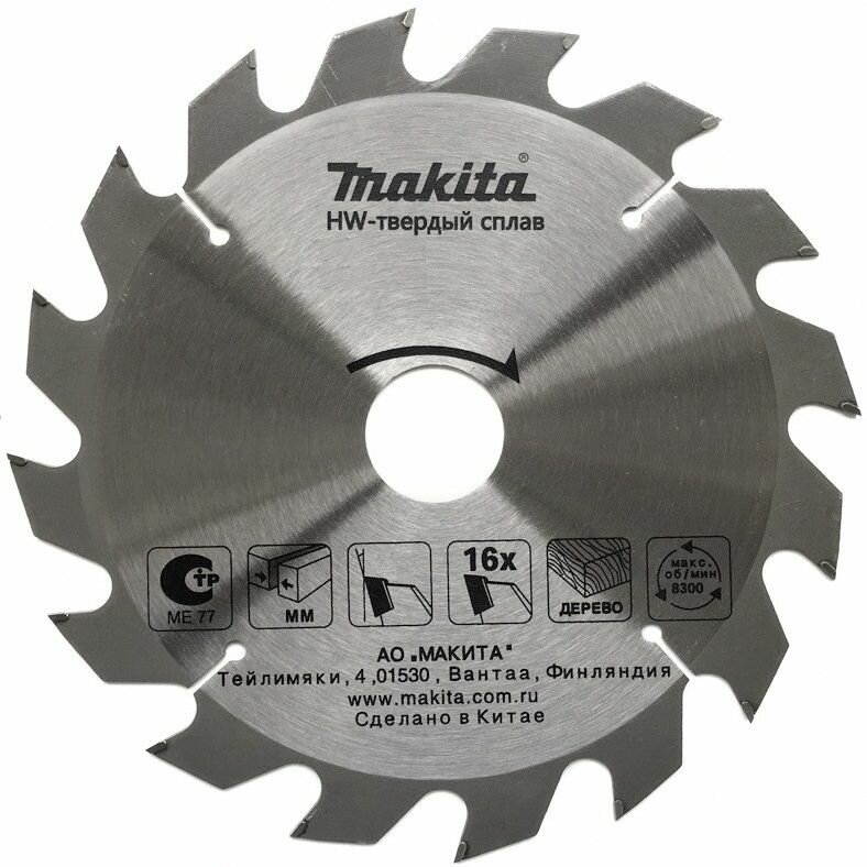 Диск 16T по дереву 165 x1.8x20/15.88 Makita D-81050
