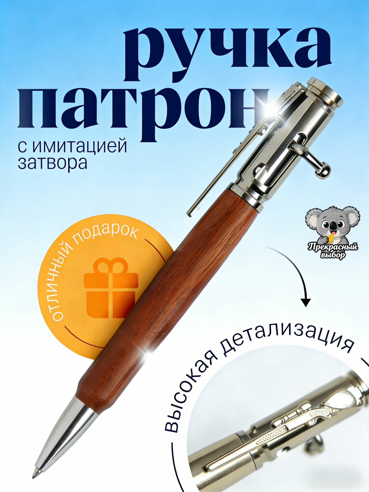 Ручка Гелевая, толщина линии: 0.5 мм, цвет: Черный, 1 шт. черная гелевая 0.5 мм одна ручка