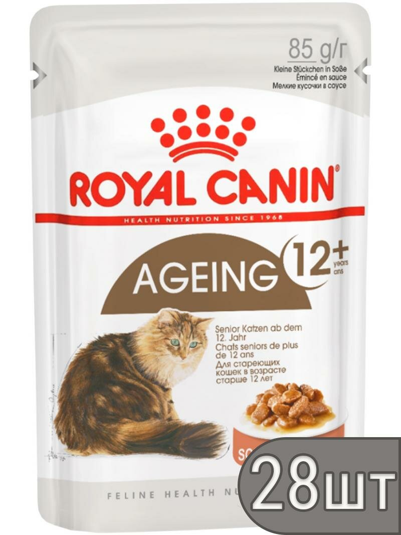 Royal Canin Упаковка 28шт по 85г Кусочки в соусе для кошек старше 12лет (Ageing+12) 2.38 кг