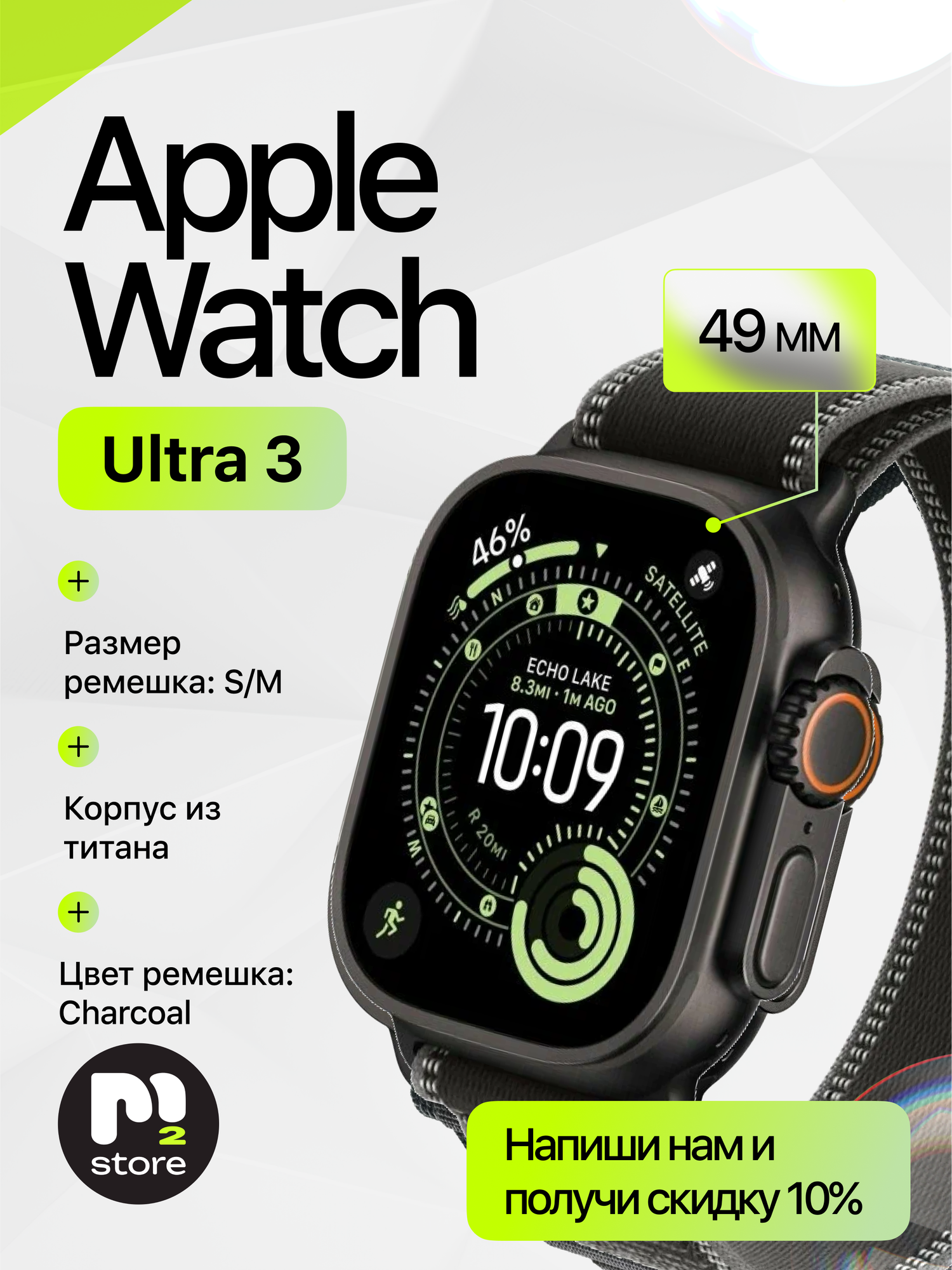 Apple Watch Ultra 3 (2025) 49mm Black Titanium Case with Black/Charcoal Trail Loop (GPS + Cellular) (S/M) MF1D4