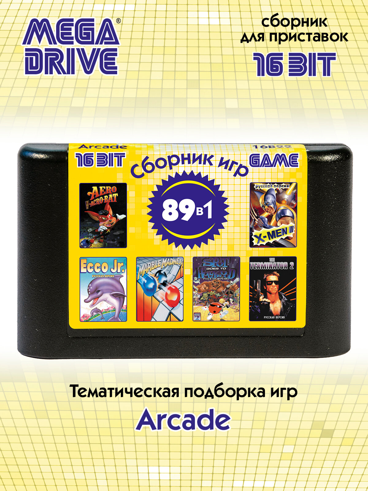 Картридж для приставок 16 бит Sega Magistr Mega Drive, 89 игр Аркады