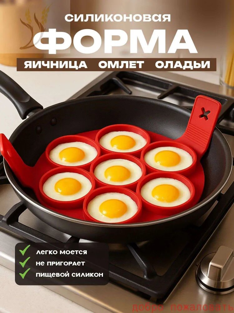 Форма для выпечки, Круглая, 7 яч, 23 см x 39.5 см, 1 шт