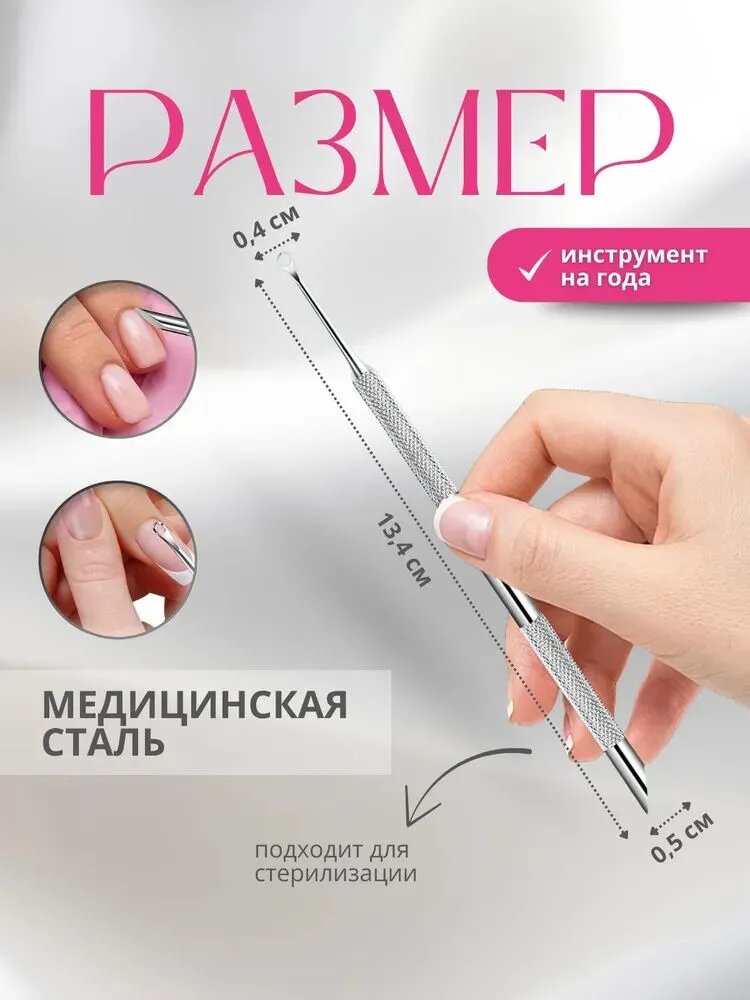 Пушер кольцо копытце
