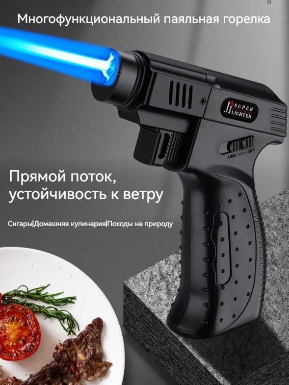 Краскопульт кондитерский, 15 см х 11 см, 1 предм.