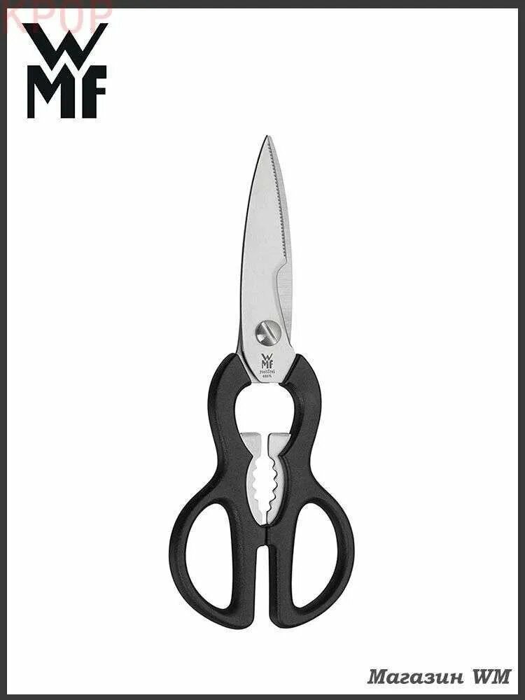 WMF Touch Кухонные ножницы для мяса 21 см из нержавеющей стали черные