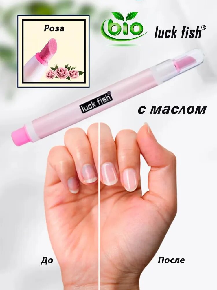 Биокерамический карандаш для кутикулы удаления, пушер, пилка