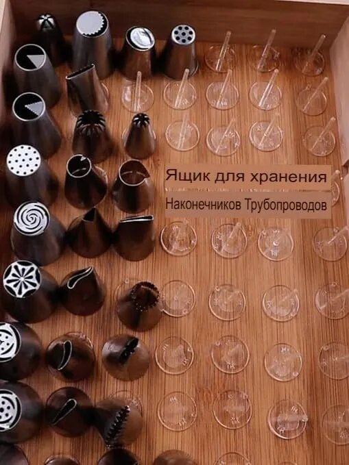 Набор для выпечки, 1 предм.