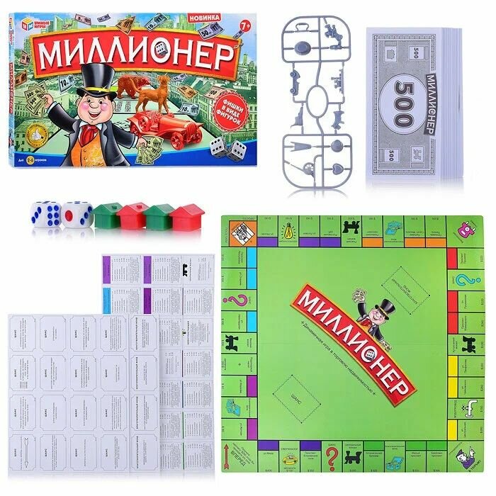 Настольная бизнес игра "Миллионер"